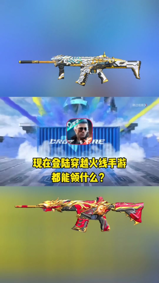 cf怎么设置登录验证码图标