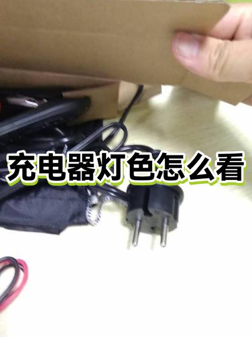 小米平板2充电指示灯在哪图标