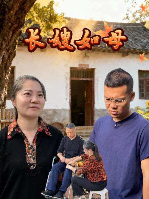 长嫂如母赚钱图标