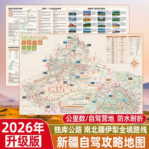 热血无赖终极版秘籍图标