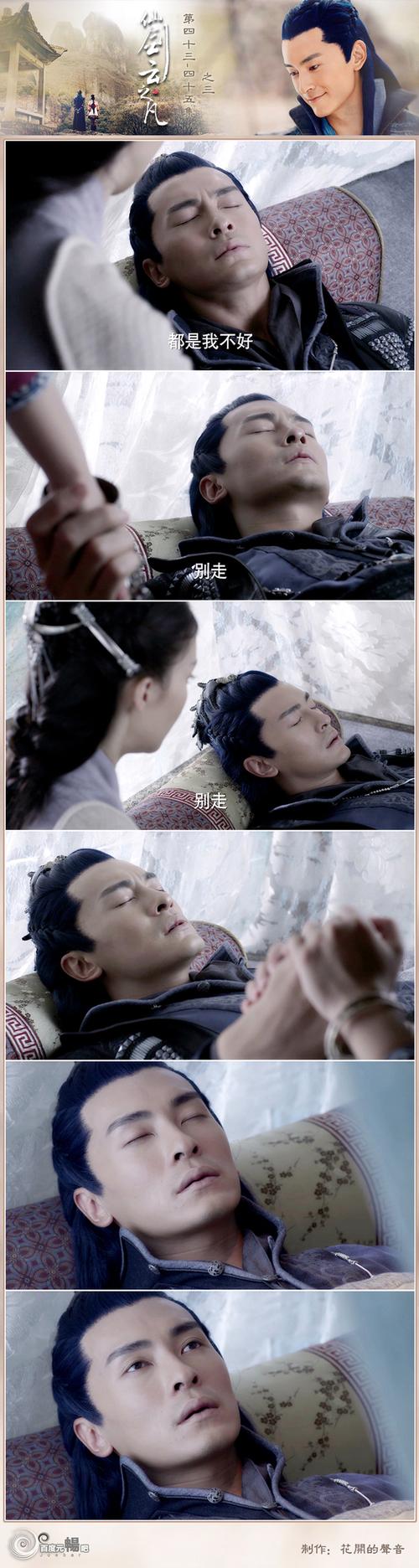 下载轩辕剑之云之凡免费观看图标