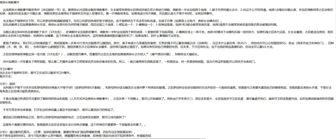 诅咒铠甲1攻略图标