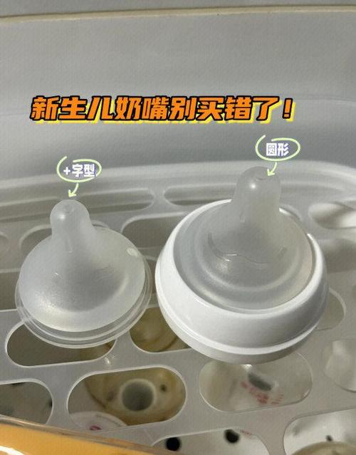 奶瓶换奶嘴怎么安装