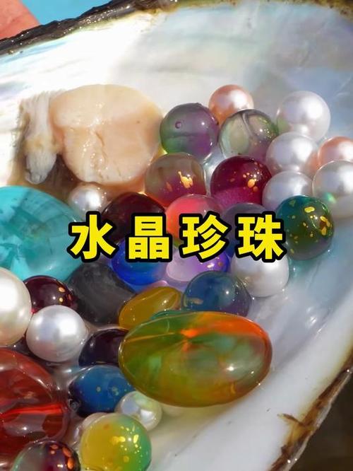 水晶珍珠是真珍珠嘛图标