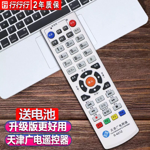 银河互联网电视退款步骤截图