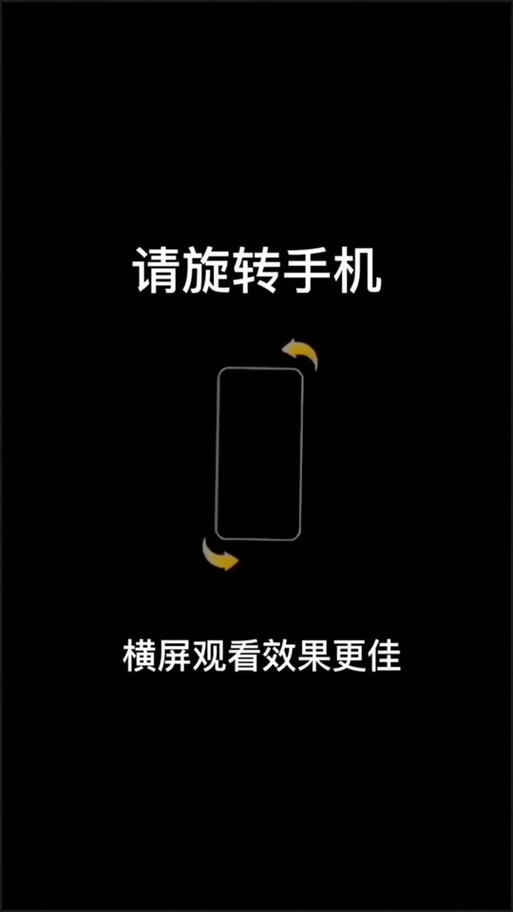手机图片转圈怎么办截图