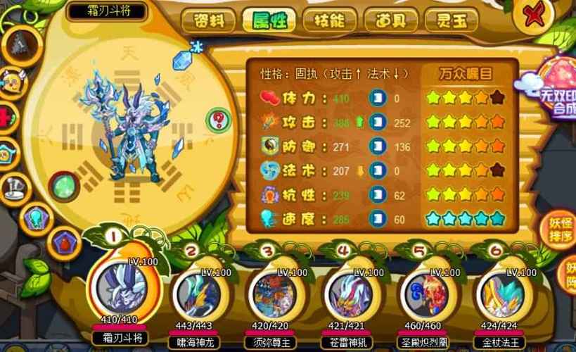 4399卡布西游图标