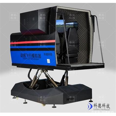 飞固定翼用那个模拟器好图标
