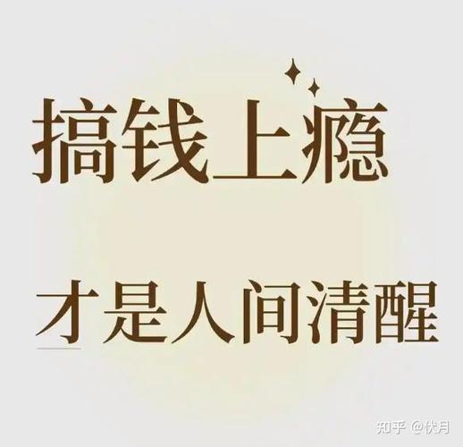 爱分享赚钱靠谱吗图标