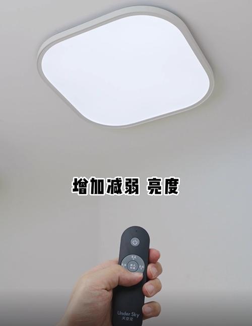 吸顶灯灯光变暗只有一点光闪烁图标