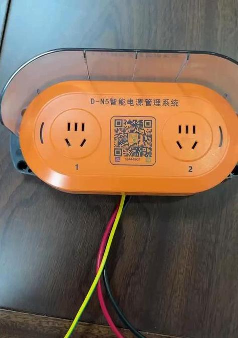 小区里给电动车充电扫码几元能充满截图