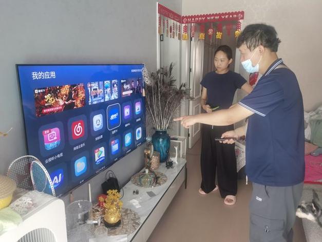 看电视TV截图
