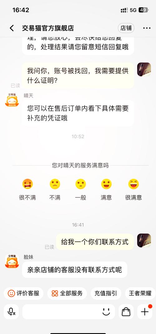 交易猫如何撤销申诉图标