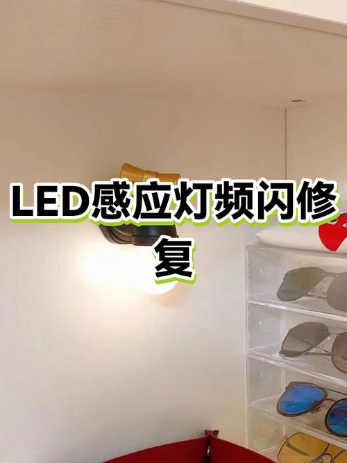 手机拍视频灯光频闪怎么消除图标