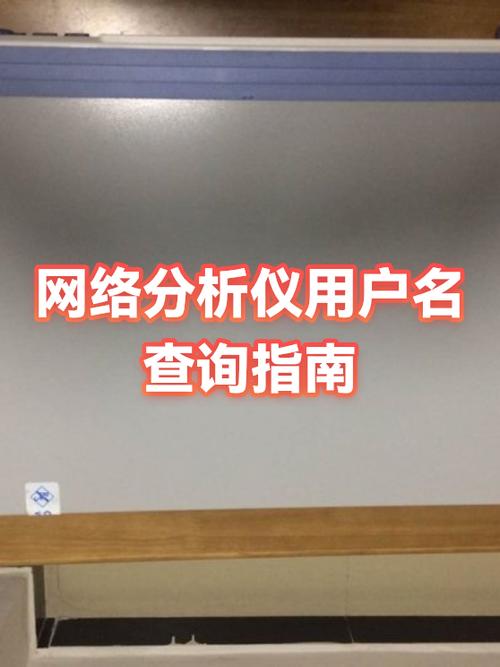 用户名一般填什么图标