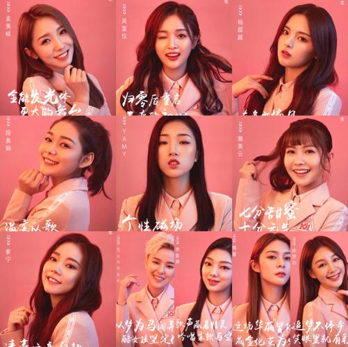 创造101火箭少女图标