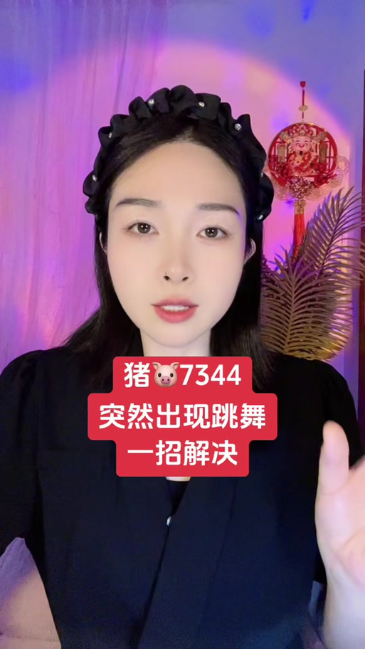 抖音极速版广告那个女的是谁图标