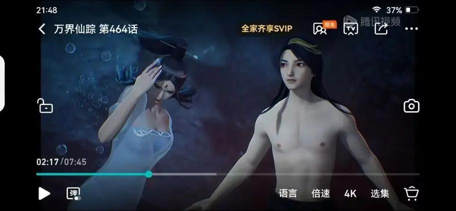 4k免费观看完整版图标