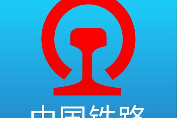 铁路客户服务中心图标