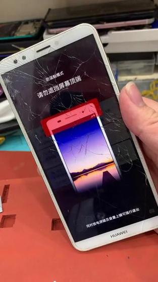 换屏后显示请勿遮挡屏幕顶端图标
