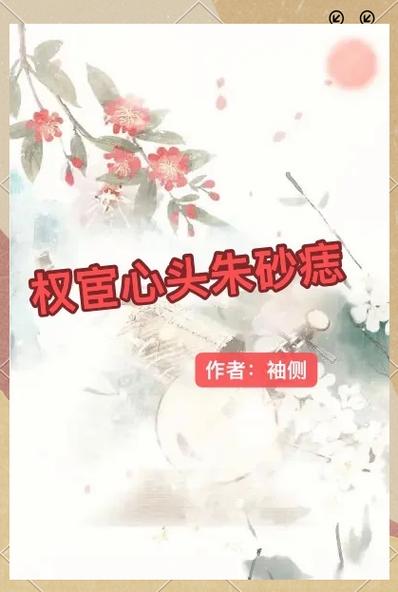 找一本小说忘记了书名怎么办图标