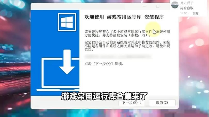游戏运行库合集图标