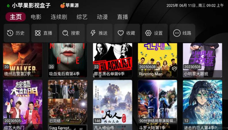 小苹果影视盒子有苹果版吗缩略图