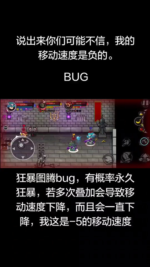 失落城堡修改教程图标