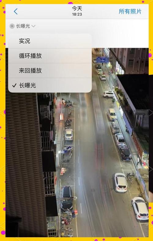 苹果手机照片自动播放图标