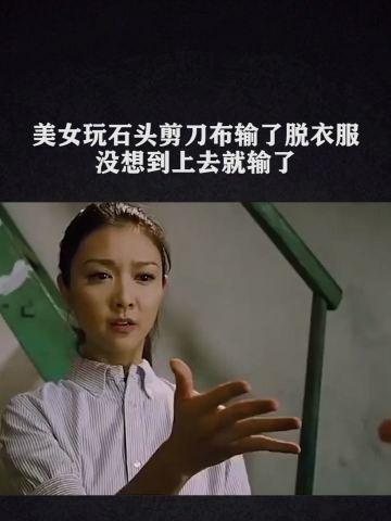 锤子剪刀布输得脱一件图标