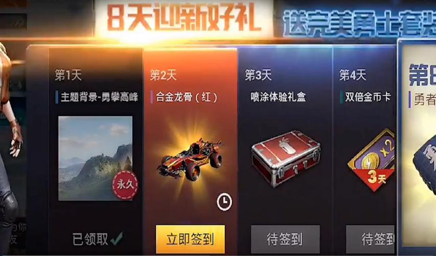 免费领合金龙骨截图