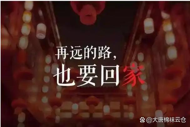 famadao·icu孩子,回家的路要自己寻找