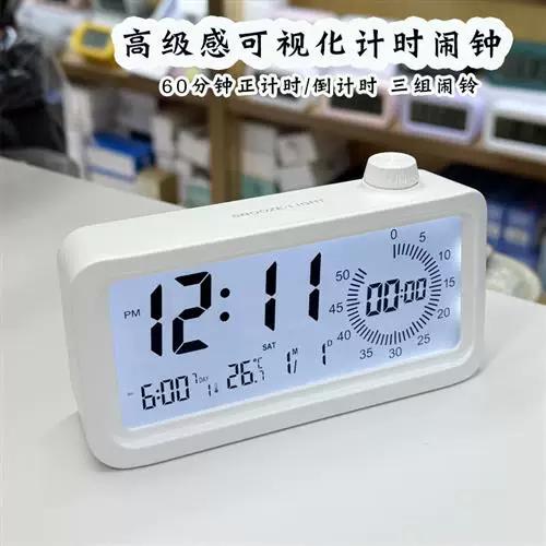 静音免打扰模式闹钟会响吗截图