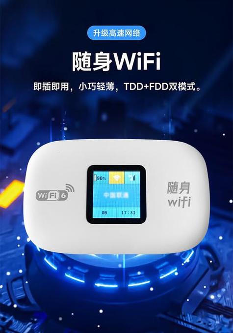 流量卡随身wi-fi可以用吗