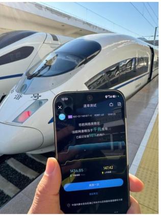 12306火车实时测速图标
