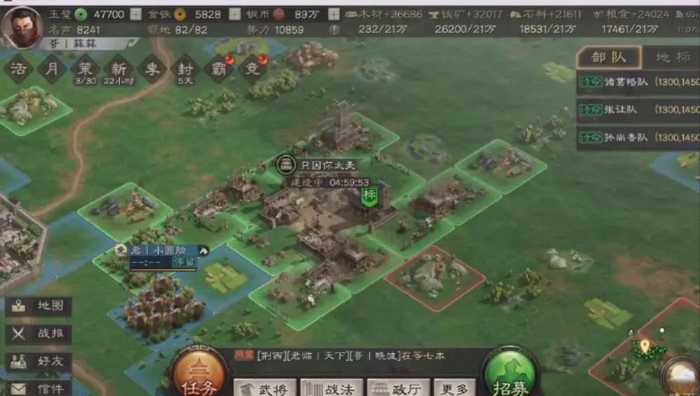 三国志战略版主城为什么只占一格截图