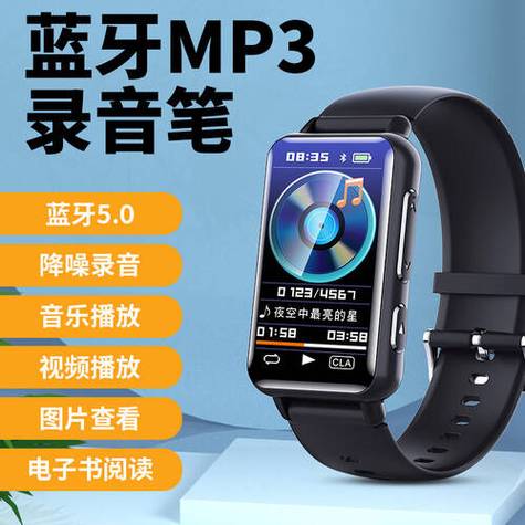 蓝牙耳机录音没声音图标