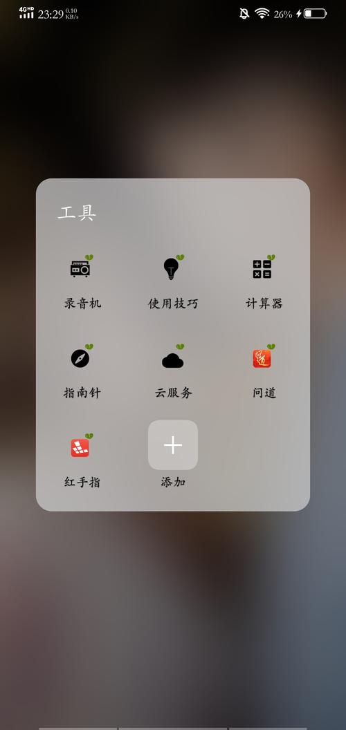 苹果手机可以玩问道渠道服吗