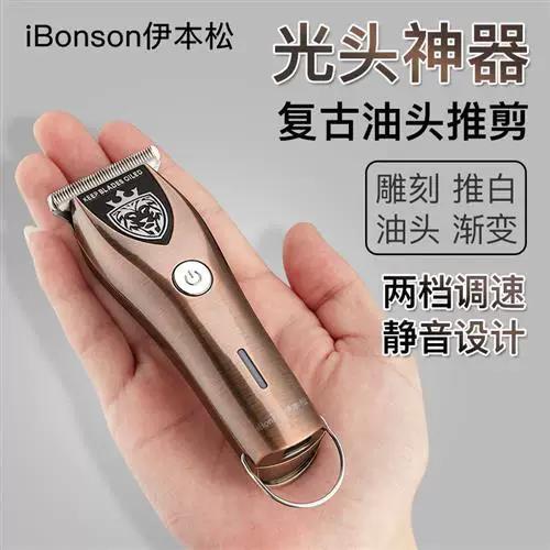最好的光头神器