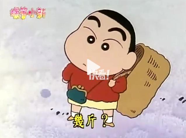 蜡笔小新一共几集图标