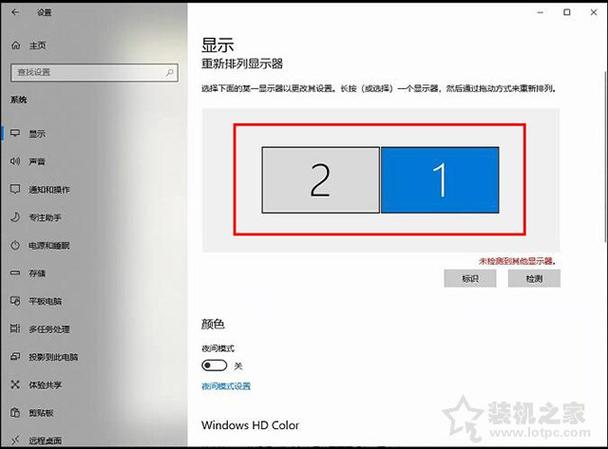 双屏显示器进bios设置主屏图标