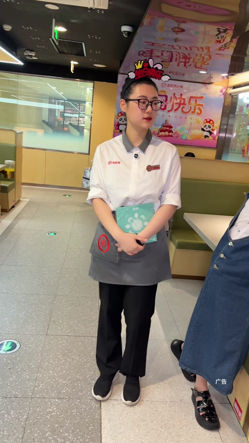 海底捞员工工作服图标