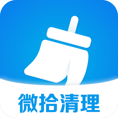 存储空间清理已付费版app图标