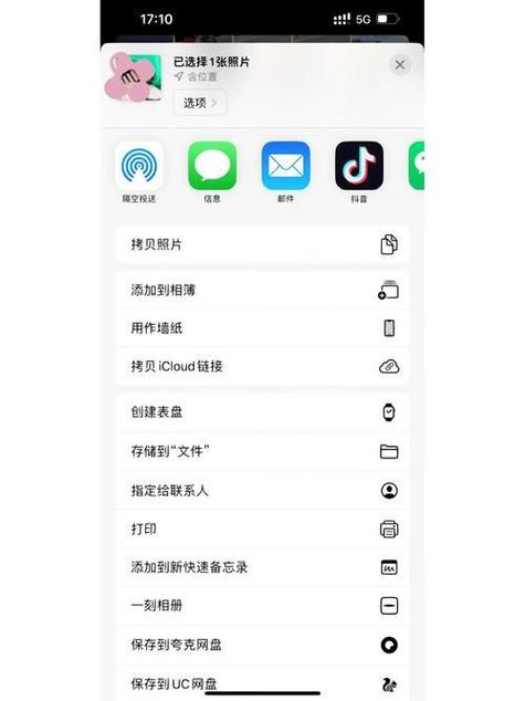 苹果相机变模糊了是什么原因图标
