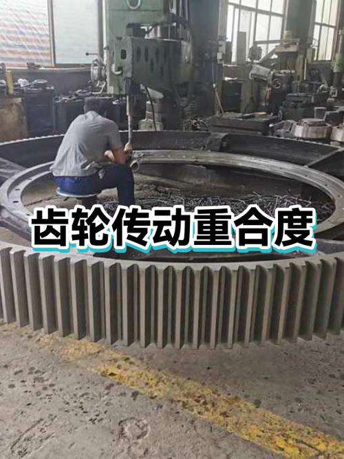 重合度和齿轮啮合时间关系截图