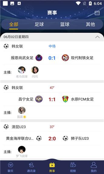 178体育app官方正版下载入口图标