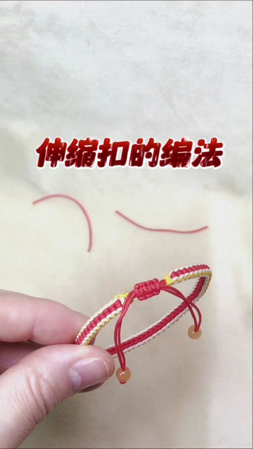 玉坠挂绳活扣打结方法图标