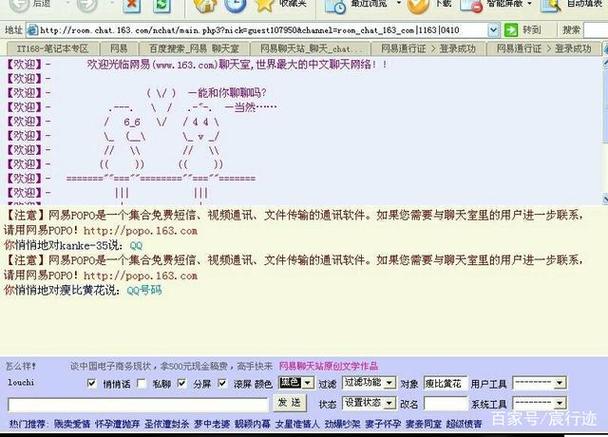 聊聊语音聊天室图标