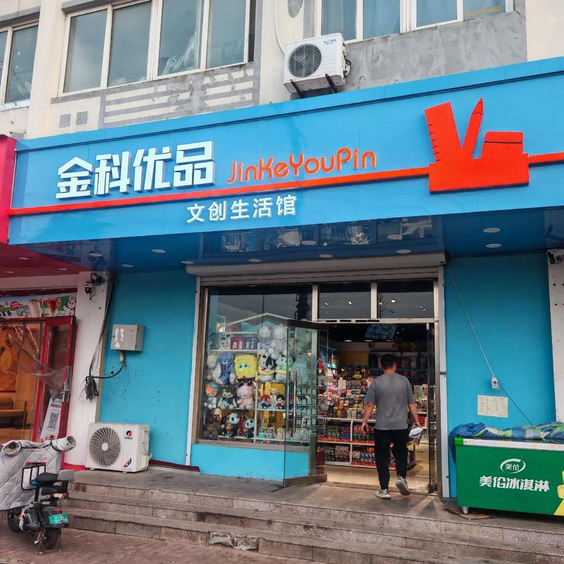 优酷会员兑换码怎么兑换图标