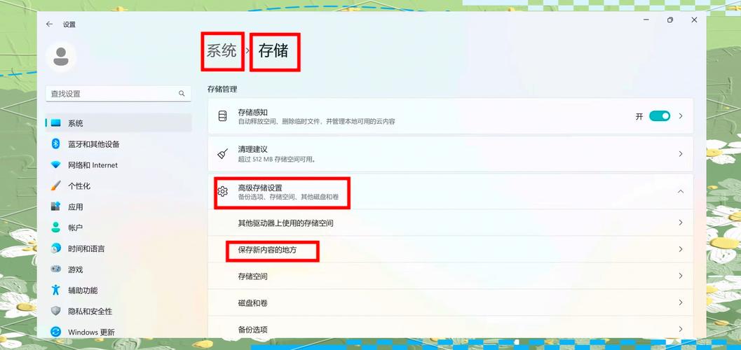 电脑改下载默认路径图标